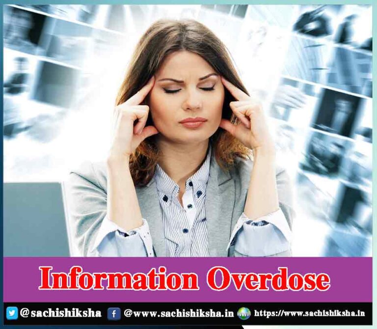 Information Overload & Its Impact on Society | Sachi Shiksha