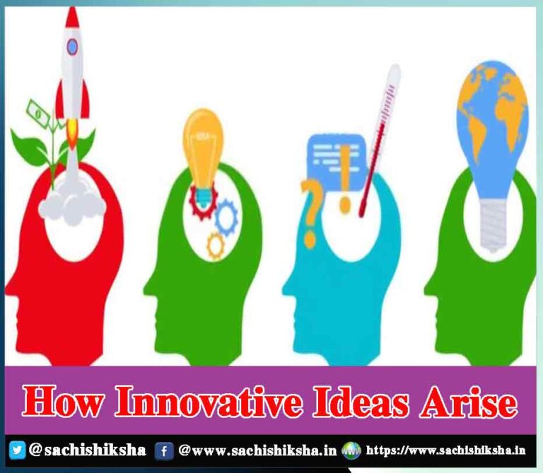 How Innovative Ideas Arise: Get Out of Box & Generate Ideas