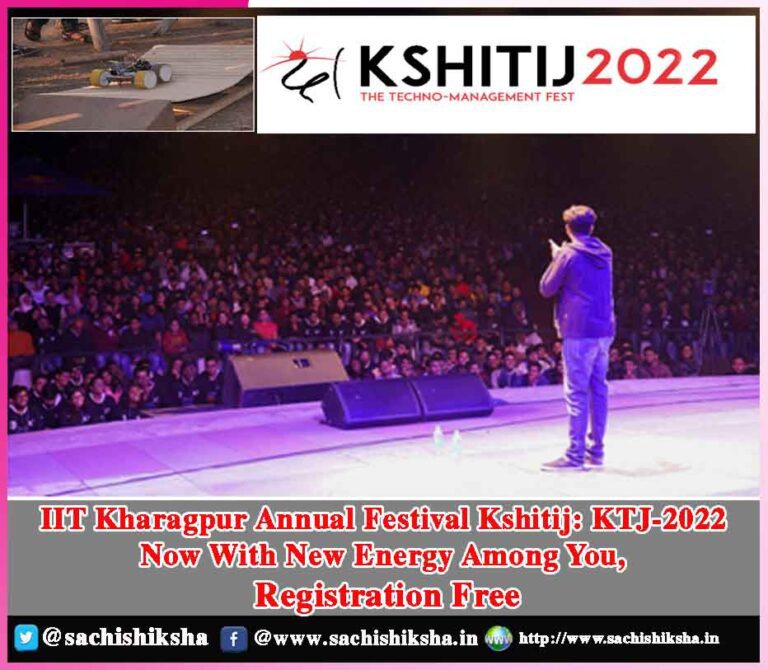 IIT Kharagpur Annual Festival Kshitij: KTJ-2022 Now With New Energy ...