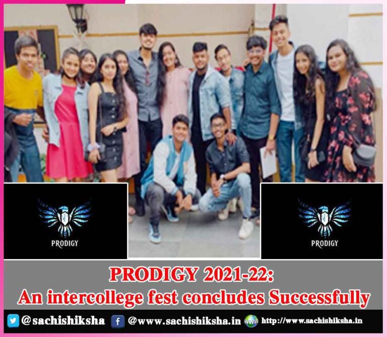PRODIGY 2021-22: An intercollege fest concludes Successfully
