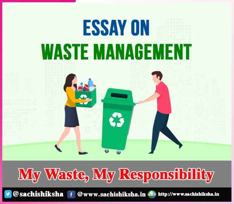 My Waste, My Responsibility | Sachi Shiksha