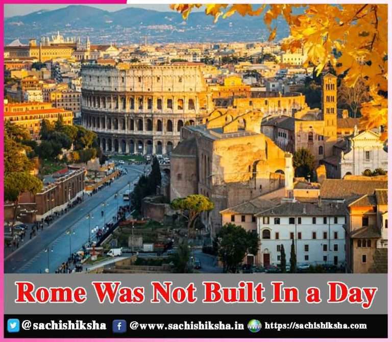 Rome Was Not Built In a Day | Sachi Shiksha - The Famous Spiritual ...