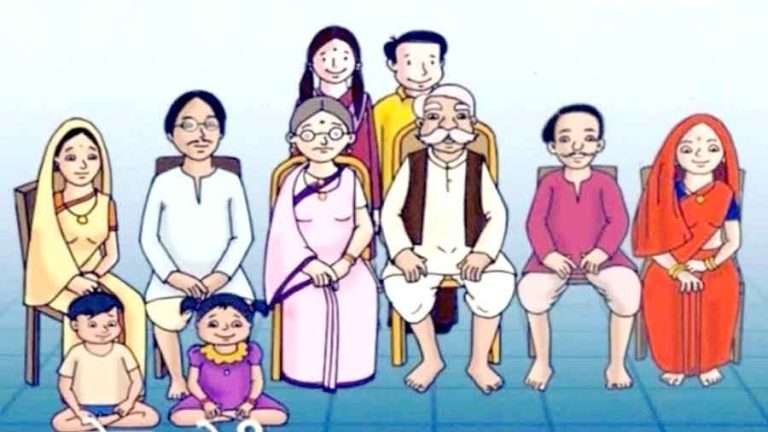 Significance of Joint Family | Sachi Shiksha - The Famous Spiritual ...