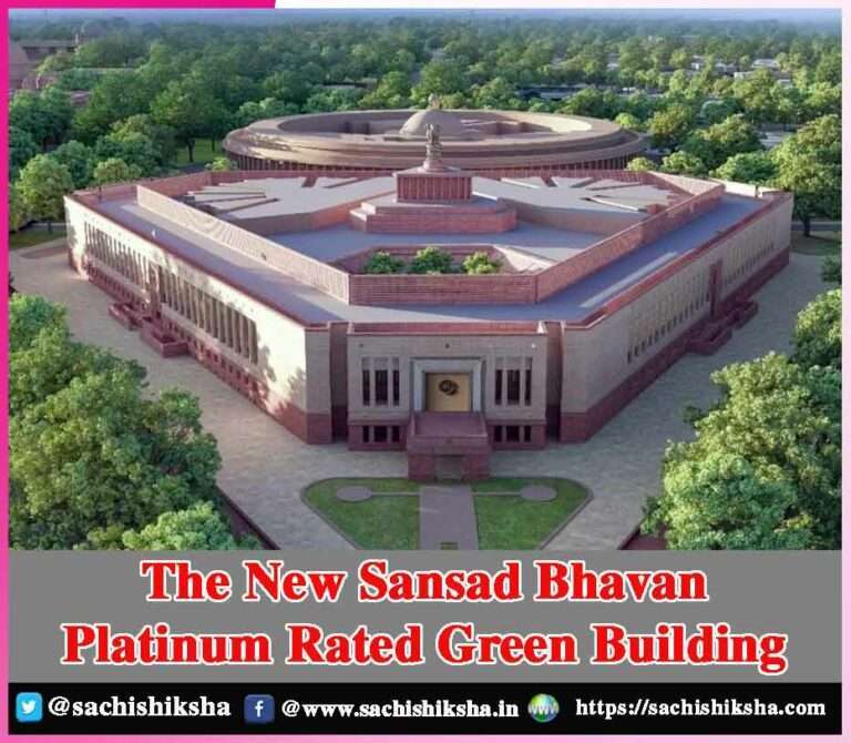 The New Sansad Bhavan –Platinum Rated Green Building | Sachi Shiksha ...