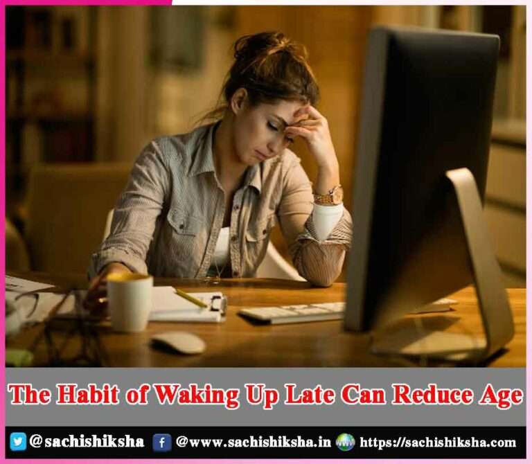 The Habit of Waking Up Late Can Reduce Age | Sachi Shiksha - The Famous ...