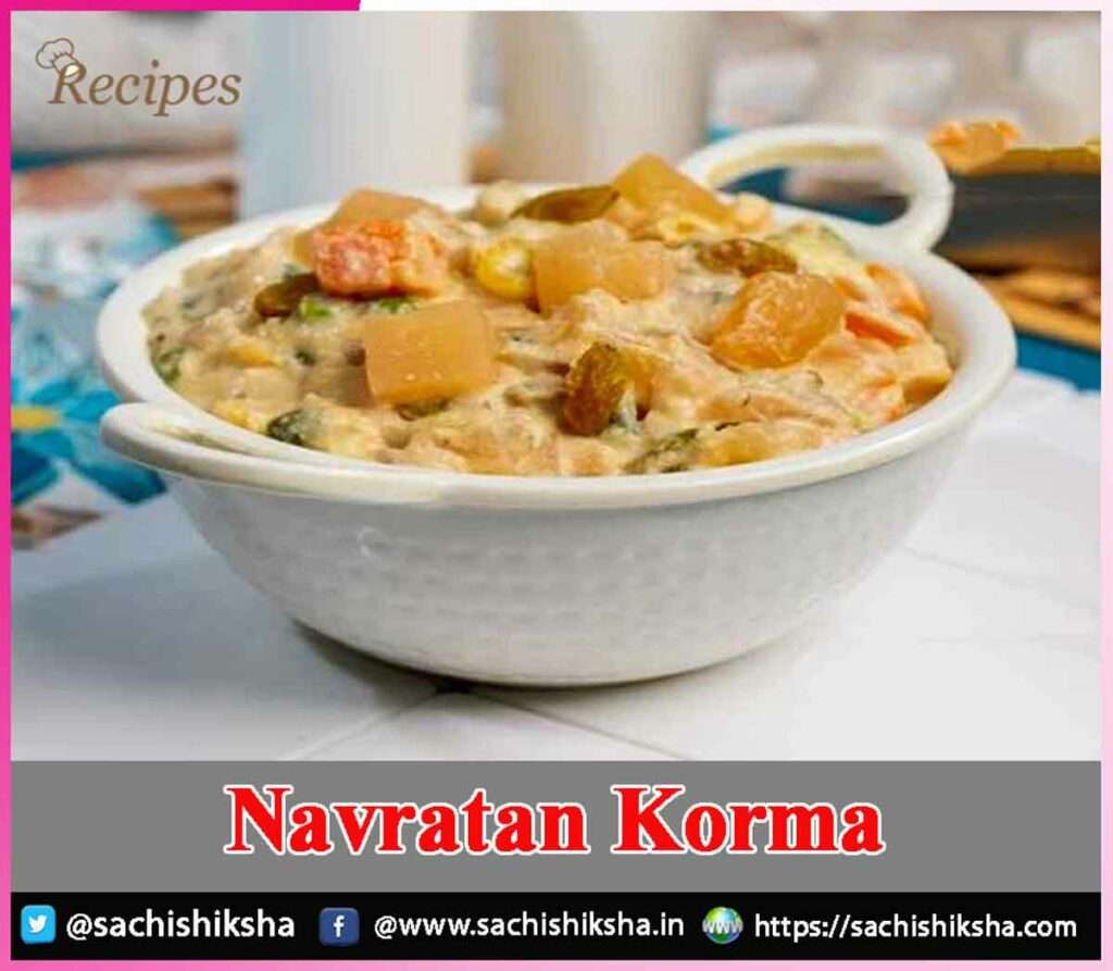 Navratan Korma | Sachi Shiksha