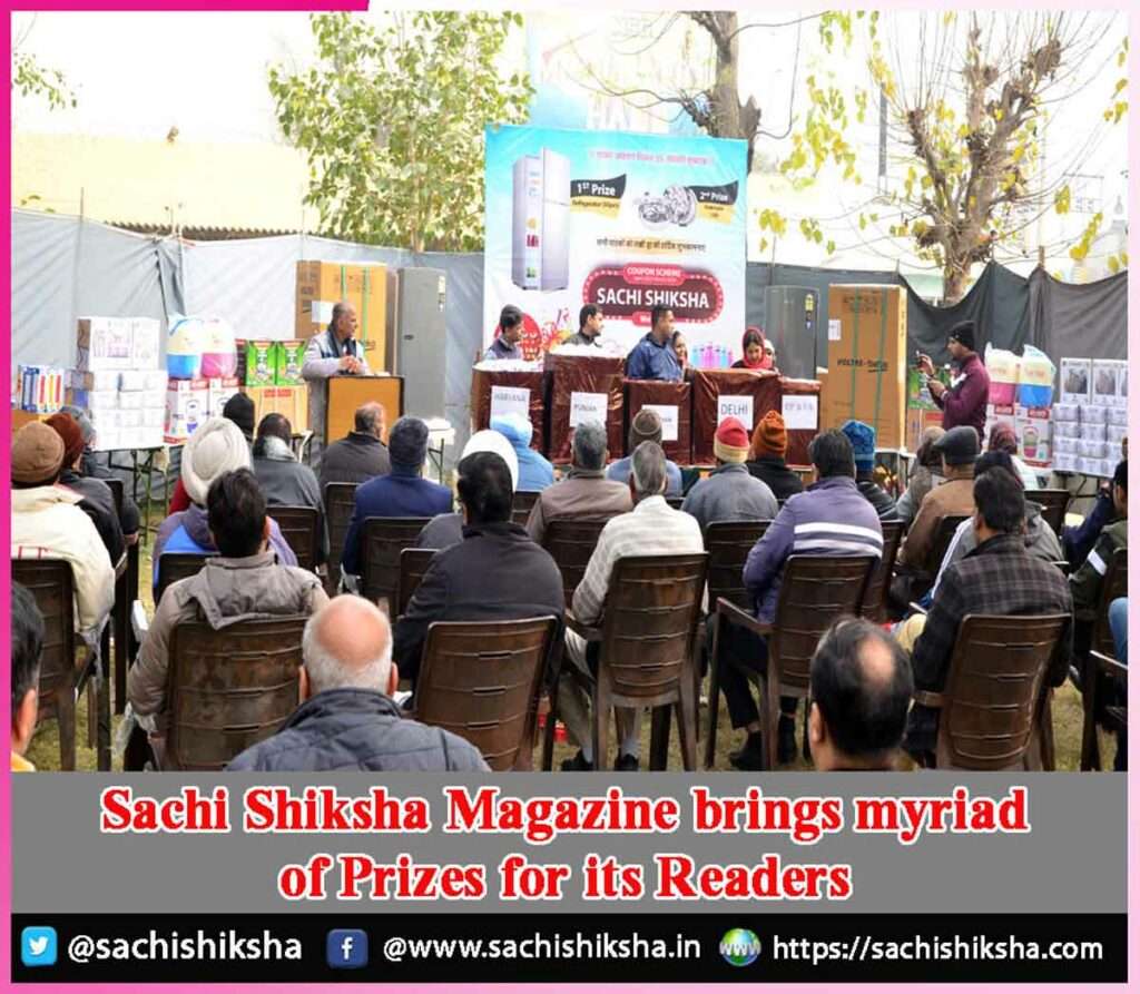 Sachi Shiksha magazine showered myriads of prizes on the readers ...