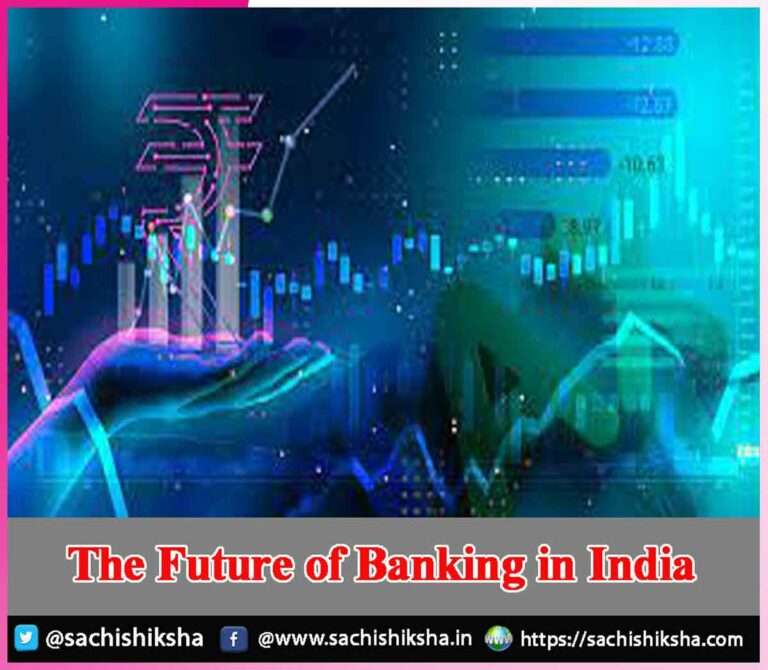 The Future of Banking in India | Sachi Shiksha