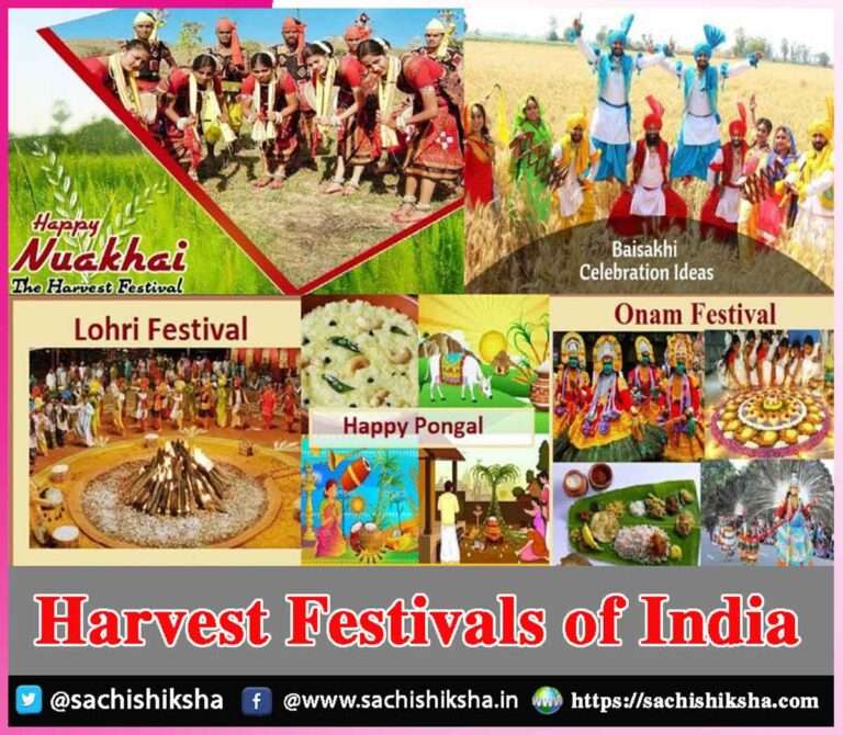 Harvest Festivals of India | Sachi Shiksha
