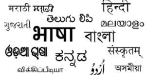 Seven Oldest Indian Languages Still in Use | Sachi Shiksha