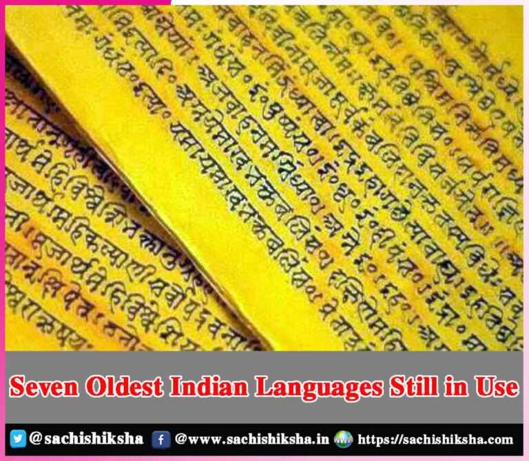 Seven Oldest Indian Languages Still in Use | Sachi Shiksha - The Famous ...