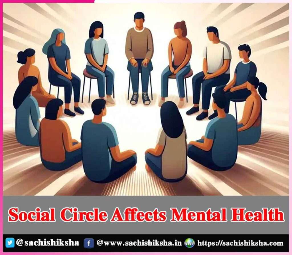 Social Circle Affects Mental Health | Sachi Shiksha