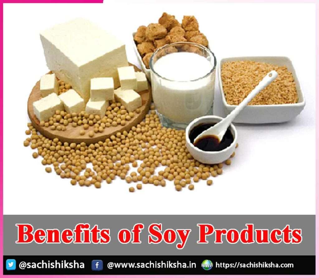 Benefits of Soy Products | Sachi Shiksha