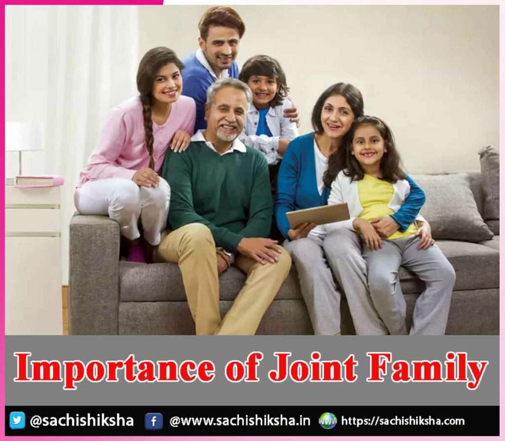 Importance of Joint Family | Sachi Shiksha
